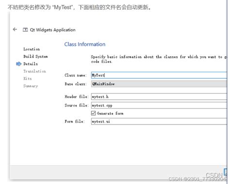 qtmain lib qtmain win obj error LNK 检测到 ITERATOR DEBUG LEVEL的不匹配项 值 不匹配值 mocs