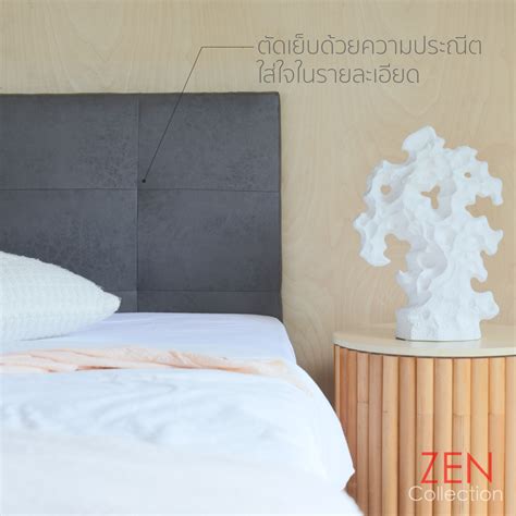 Zen Collection ฐานเตียง รุ่น Paris Plus Bedding Frame 35ฟุต Anchor
