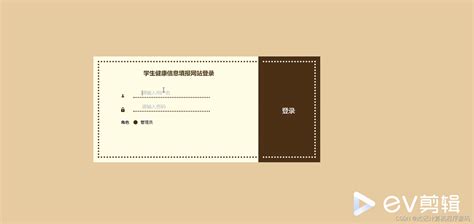 java毕业设计学生健康信息填报网站（springboot mysql jdk1 8 meven） 基于springboot大学生健康报送