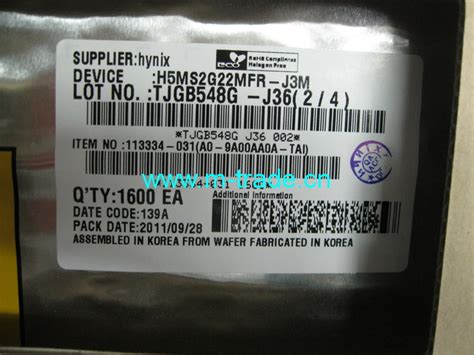 Emmclpddrufsdram现货经销商供应商代理商 深圳市兆丰源科技有限公司