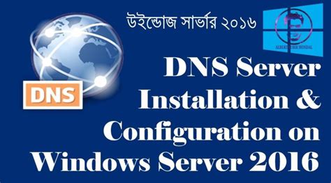 How To Install And Configure Dns Server On Windows Server 2016 Step By Step Dns Server Bangla