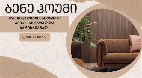 Eco Light Eco Light Added A New Photo