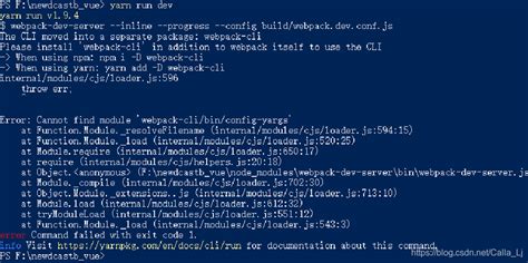 Nodejs 运行时报错command Failed With Exit Code 1command Failed With