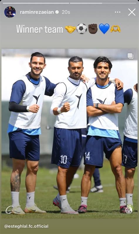 عکس رامین رضاییان در تیم برنده استقلال خبرآنلاین