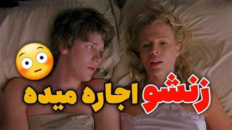 این شوهر برای درمان افسرردگی زنش هرکاری میکنه اما در نهایت خلاصه فیلم😨 Youtube