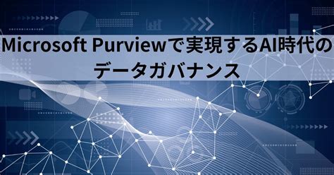 Azure Functionsとdurable Functionsの違い、メリット、デメリット、およびapp Serviceとの比較