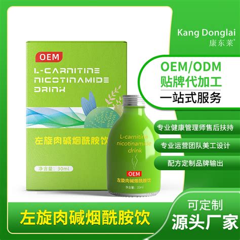 产品中心 河南康东莱健康产业有限公司