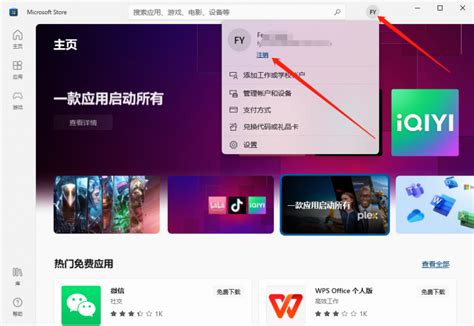 微软xbox（xgp）登录不上进不去报错6种解决方法 育碧 战网账号绑定入口 暴喵加速器