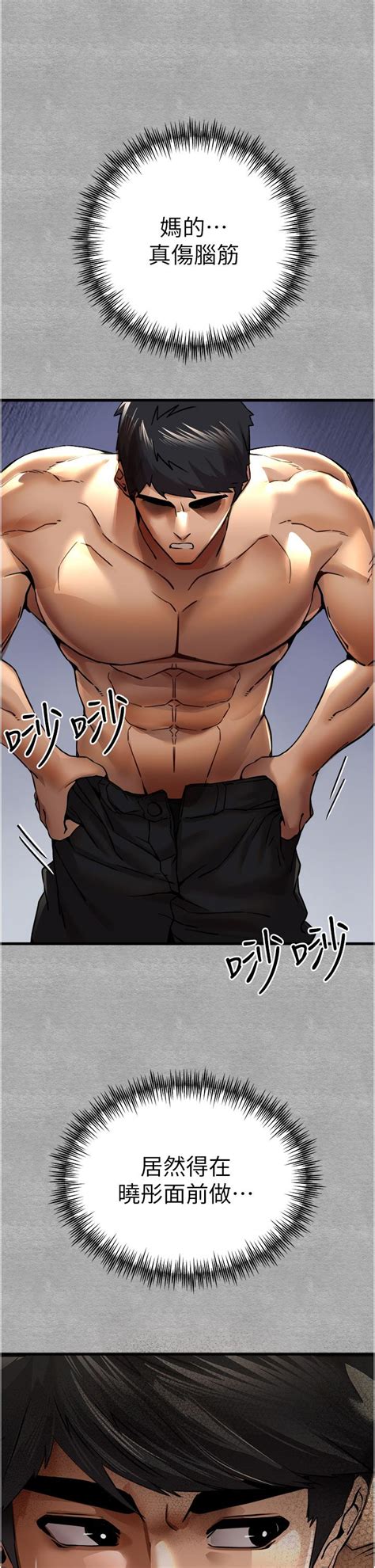 第13话 小穴氾滥成灾的母狗们 《初次深交，请多指教》未删减全集在线阅读 A漫 韩漫日漫h漫的天堂