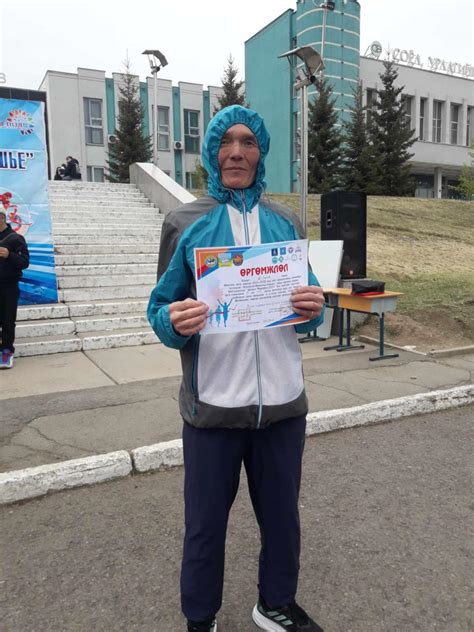 Эрдэнэт Хот Тохижуулах Эрдэнэт Хот Тохижуулах Газар