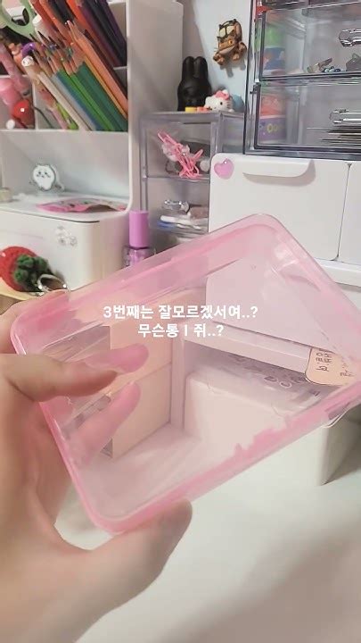 000아 고마워 ️ ️ ️ ️선물깡포장계공듀자막없음다이브아이브보넥도관리 자님잘생겼어요추천추천추천추천추천추천추천추천추천ㄷ주천 Youtube