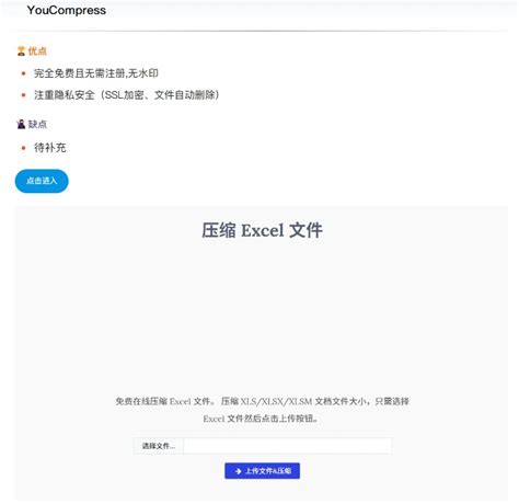 （新增）excel工具 视频提取音频 30aitool