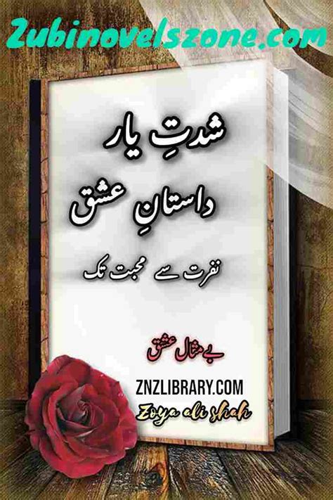 Shiddat E Yaar Novel By Zoya Ali Shah Complete Znz Zubi Novels Zone