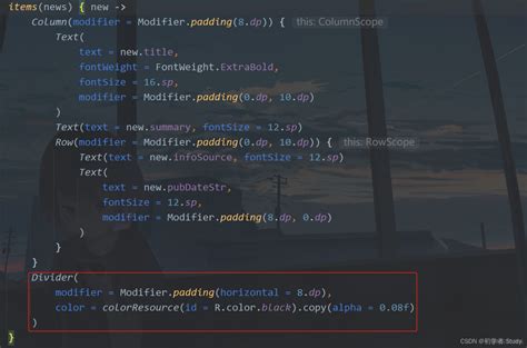Android Compose 新闻app（三）网络数据compose Ui显示加载、room和datastore使用