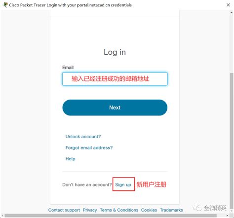 思科cisco Packet Tracer 821版安装教程 墨天轮