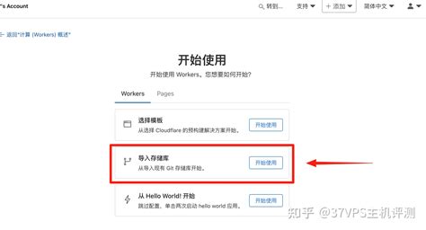 无需代码打造属于自己的免费订阅转换器，只需一个github、cloudflare账号和域名就可以完成 知乎