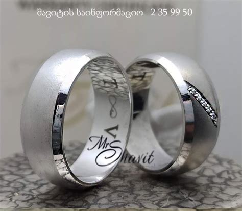 საქორწინო ბეჭდების კოლექცია საქორწინო ბეჭდების კოლექცია Fanbook