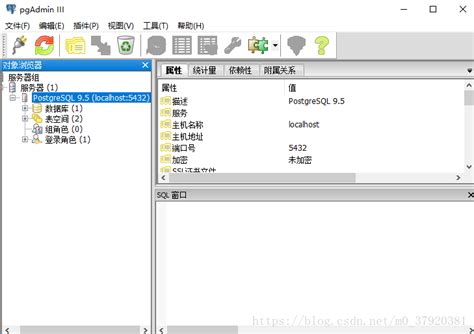 Postgresql的下载与安装postgersql95下载 Csdn博客