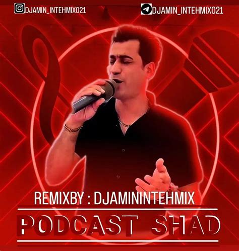 دانلود پادکست شاد از مسلم فتاحی مخصوص مهمونیا دیجی امین