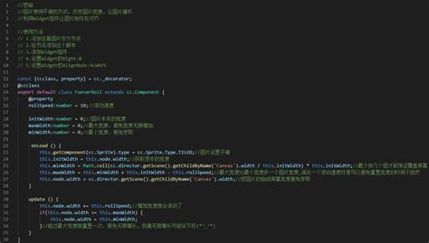 无限滚动的背景实现，求改进 creator 2 x cocos中文社区
