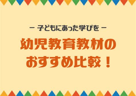 子どもの想像力を育む方法と重要性｜365日の知育ワーク[無料プリント]
