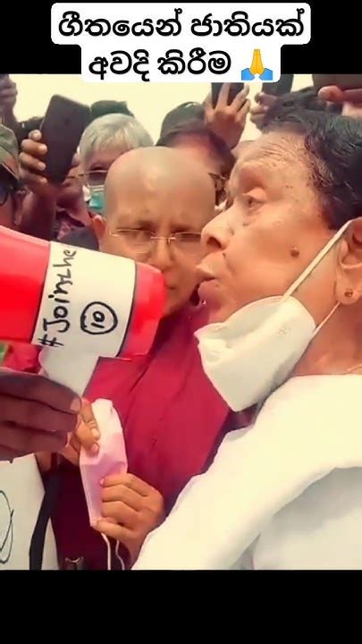 ගීතයෙන් ජාතියක් අවදි කළ ඒ අසහාය ගායිකාව ♥️♥️ Nanda Malini Trending Viralvideo Shortvideo