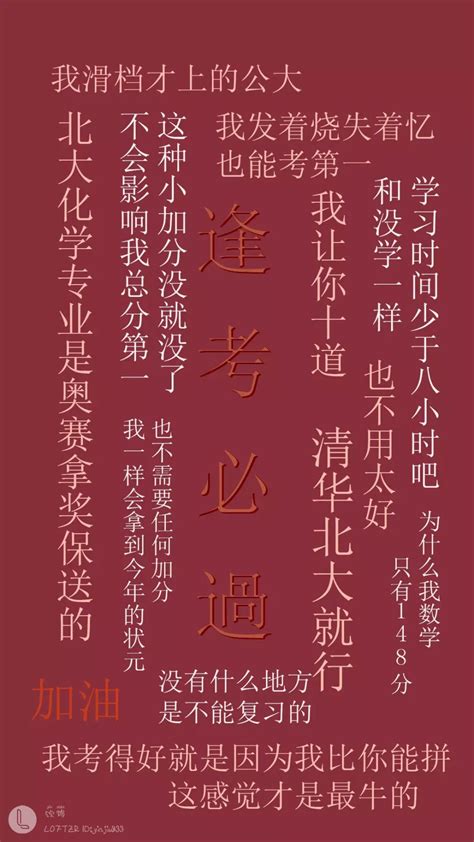 壁纸 原耽 学习 堆糖美图壁纸兴趣社区