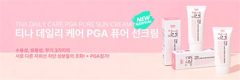 닥터스시크릿 뷰티플랜리더스