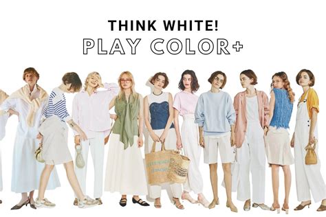 「そぎ落として美しい」シンプルな白のオールインワン【9選】低身長スタイリストも推す厳選リスト Giseleジゼル