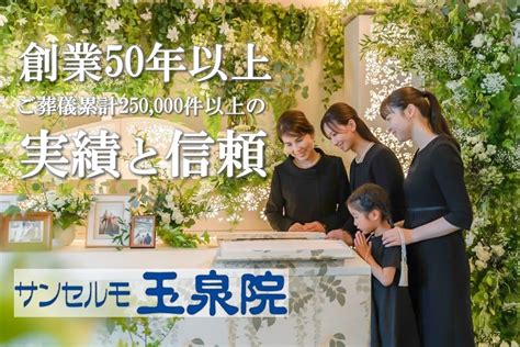 お見舞い金の相場は？渡し方や注意点、お見舞い品との使い分けについても解説｜葬儀の口コミ