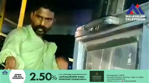 സ്റ്റാന്റിൽ നിന്ന് Ksrtc ബസ് മോഷ്ടിച്ച് കടന്ന് കളയാൻ ശ്രമിക്കവേ യുവാവ് പിടിയിൽ പ്രതി മദ്യ