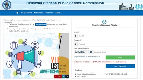HPPSC ADO Admit Card Released At Hppsc Hp Gov In Download August Exam Hall Ticket