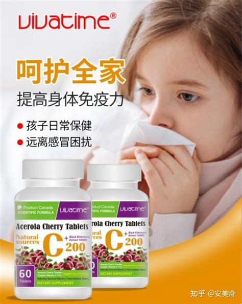 维生素c提升免疫力 知乎
