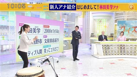 林田美学 抜けるお宝エロ画像81枚！ エロ画像エロ寺 抜けるお宝画像まとめサイト