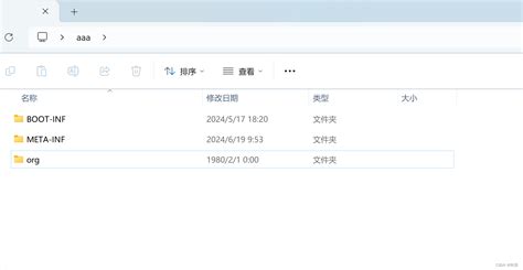 java解压jar包和压缩jar包 jar xvf解压到指定目录 csdn博客