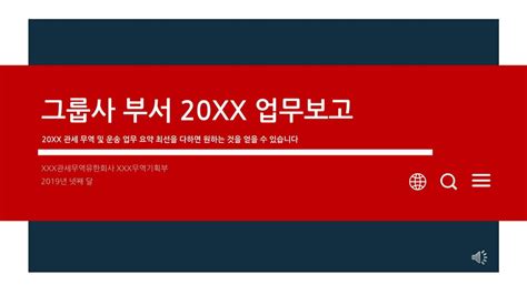 파란색으로 표시된 프로세스 흐름도 Ppt 템플릿 무료 다운로드 Slidesdocs