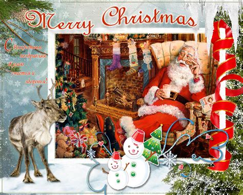 Открытки с католическим Рождеством Рождество Христово современная открытка