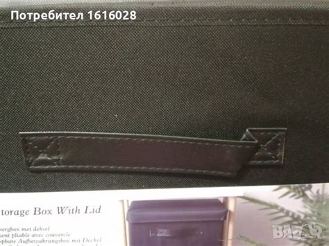 Сгъваеми кутии за съхранение с капак в Други стоки за дома в гр Пловдив Id42855909 — Bazar Bg