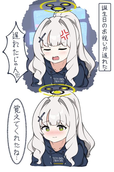 Hare Blue Archive Drawn By Hrna Danbooru