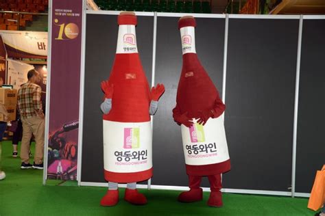 대한민국와인축제 최신 축제 공연 행사 정보와 주변 관광 명소 및 근처 맛집 여행 정보