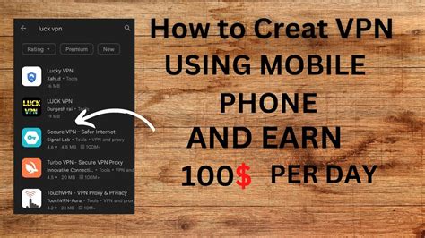 अपन मबइल स VPN APP कस बनए How to create an app for free