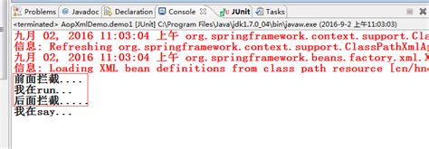 【框架】 Spring Xml配置实现aop拦截 切点jdkregexpmethodpointcut Csdn博客