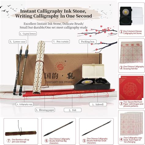 S Magic Chinese Calligraphy Set With Ink Stone Nepal Ubuy