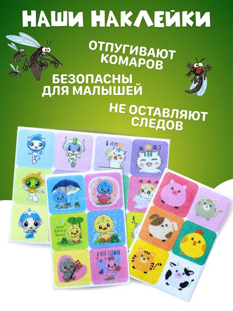 Наклейки от комаров и мошек CleverFox AQ купить по цене 295 ₽ в ...
