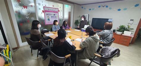 2022 경기도 성평등 기금사업 배우자朗 배우자 한국지역사회교육협의회 연합kace연합