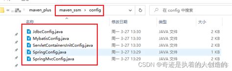 02 Maven高级 分模块开发、依赖传递、聚合、继承（springboot的部分底层原理）、多模块开发环境切换、nexus私服搭建与使用mb632819641cdf1的技术博客51cto博客