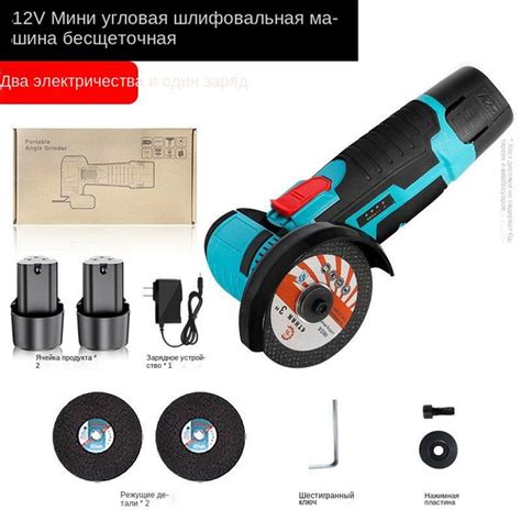 Болгарка аккумуляторная мини ушм / Угловая шлифовальная машина 19500 об ...