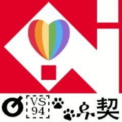 Same Same But Different Unicode Variation Selector