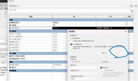 create your own shared parameters with formula autodesk community