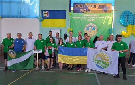 Схід та Захід разом Вільне життя